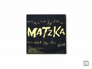MATZKA-東南美 VUVU Reggae – 究方社｜JOEFANGSTUDIO